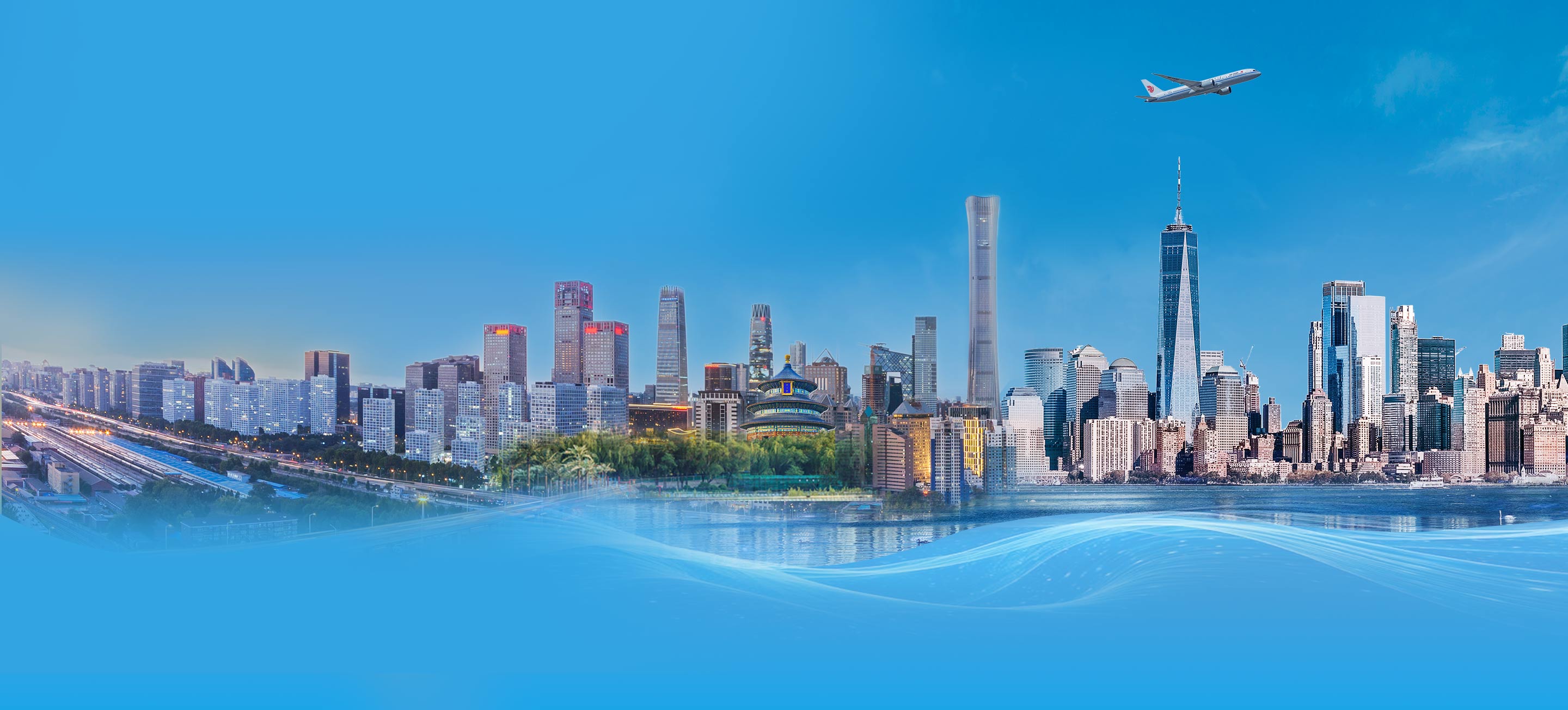 Air China Limited | Flight Tickets Inquiry & Booking, Flights Inquiry ...